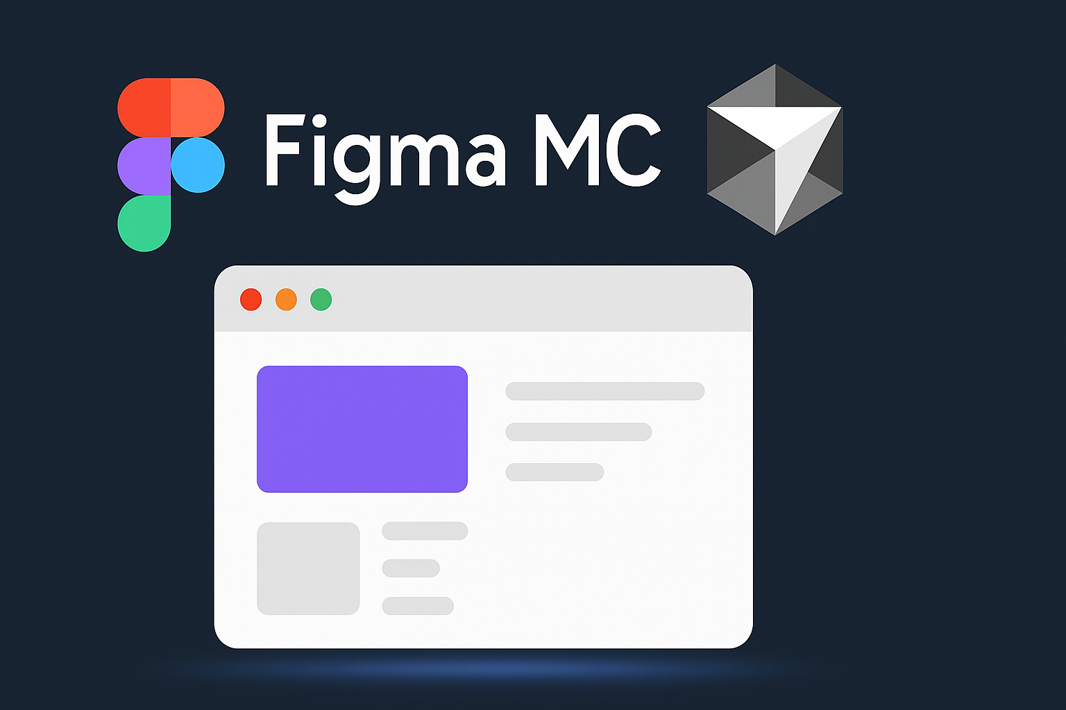 Figma MCP服务器：AI驱动设计到代码自动化转换 | 提升设计开发协作效率 - 笨鸟先飞